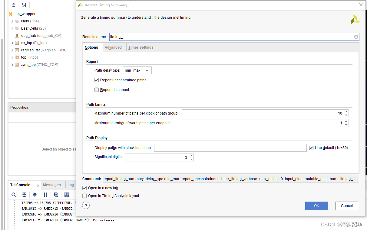 Verilog综合（synthesis）过程中出现 found timing loop.的critical warning-CSDN博客