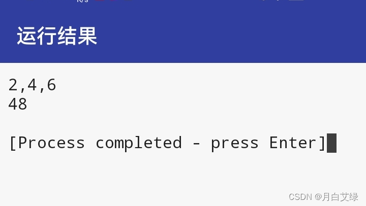 每日一敲（求三数之积）求三个数之积的c语言算法 Csdn博客 