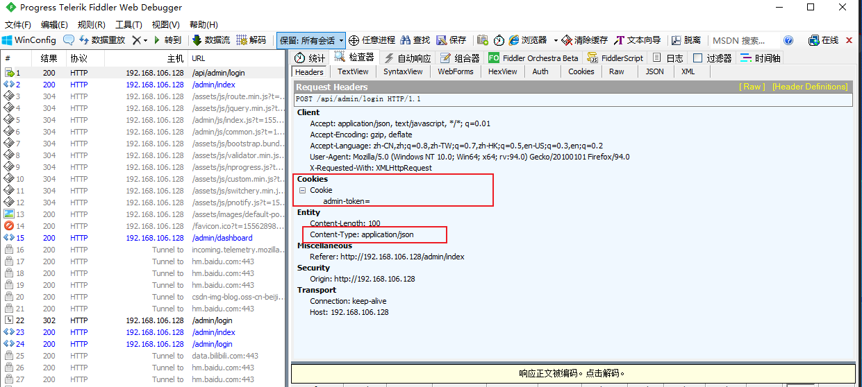 python 使用 requests 对Zrlog 发送 http 请求_res = requests.post(url=url,headers=headers,json=d-CSDN博客