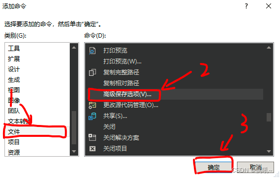 【Visual Studio 2022+ Python 有中文调试时报错的解决办法（SyntaxError ：）】_关于vs2022 python项目无法识别中文-CSDN博客