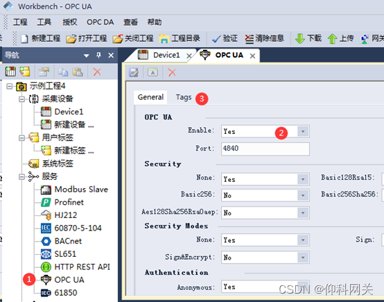 实现Modbus设备转OPC UA OPC DA协议的解决方案_modbus地址 opc-CSDN博客