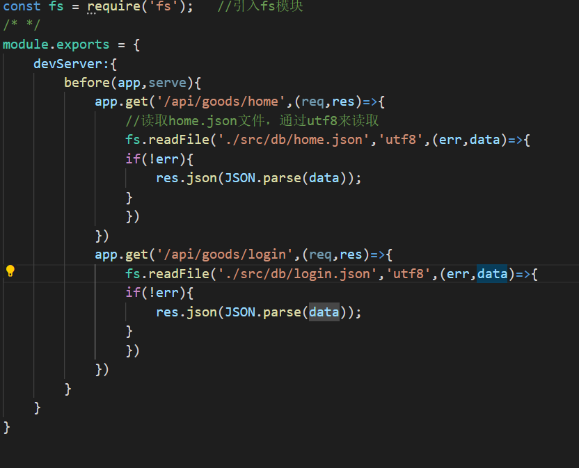 vue项目两种简单易懂的模拟获取后端接口数据方法_如何获取模拟服务端的数据-CSDN博客