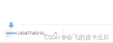 菜鸟踩坑之SpringBoot将Base64格式的图片上传到阿里云OSS_springboot base64上传-CSDN博客