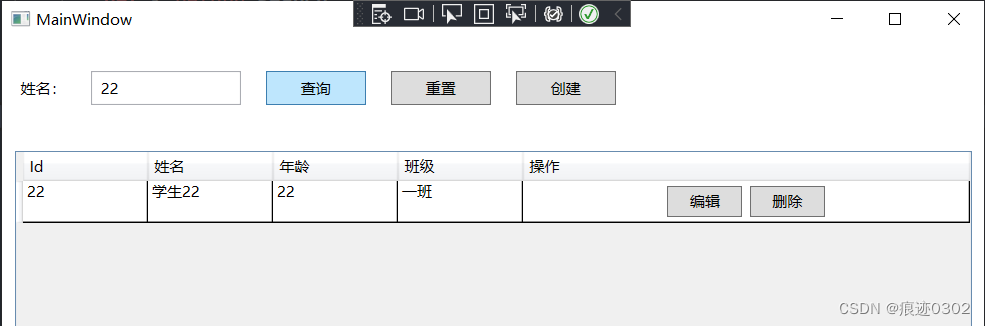 Wpf基础之mvvm模式wpf Mvvm Sample Csdn博客