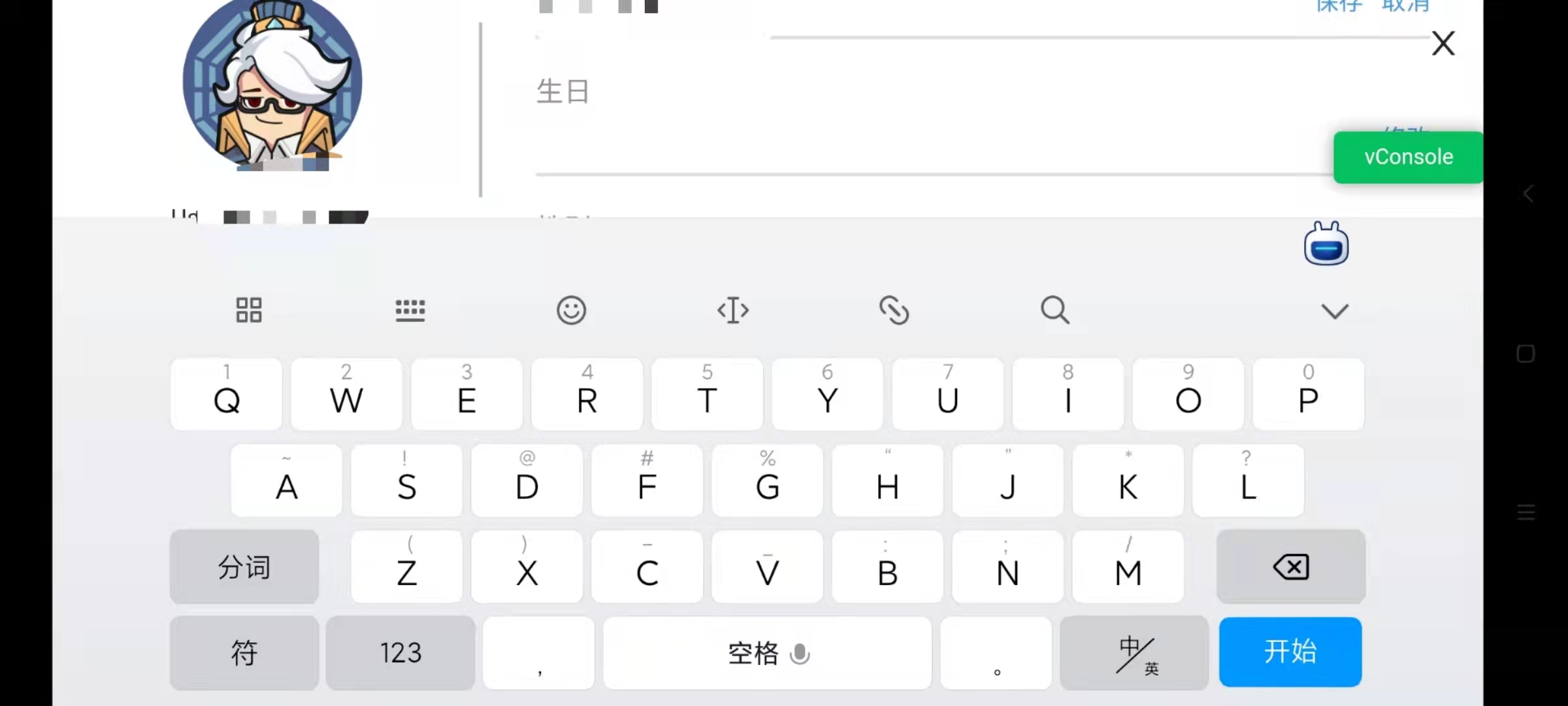 Dialog嵌Dialog打开软键盘设置布局不向顶部位移方案_android dialog里面有个exittext,输入法弹出时禁止布局上移-CSDN博客