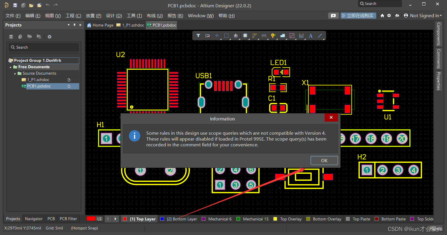 使用candence17.4 Allegro17.4 从立创EDA中获取原理图库和封装库，以STM32F103为例_candence 17.4如何建封装库-CSDN博客