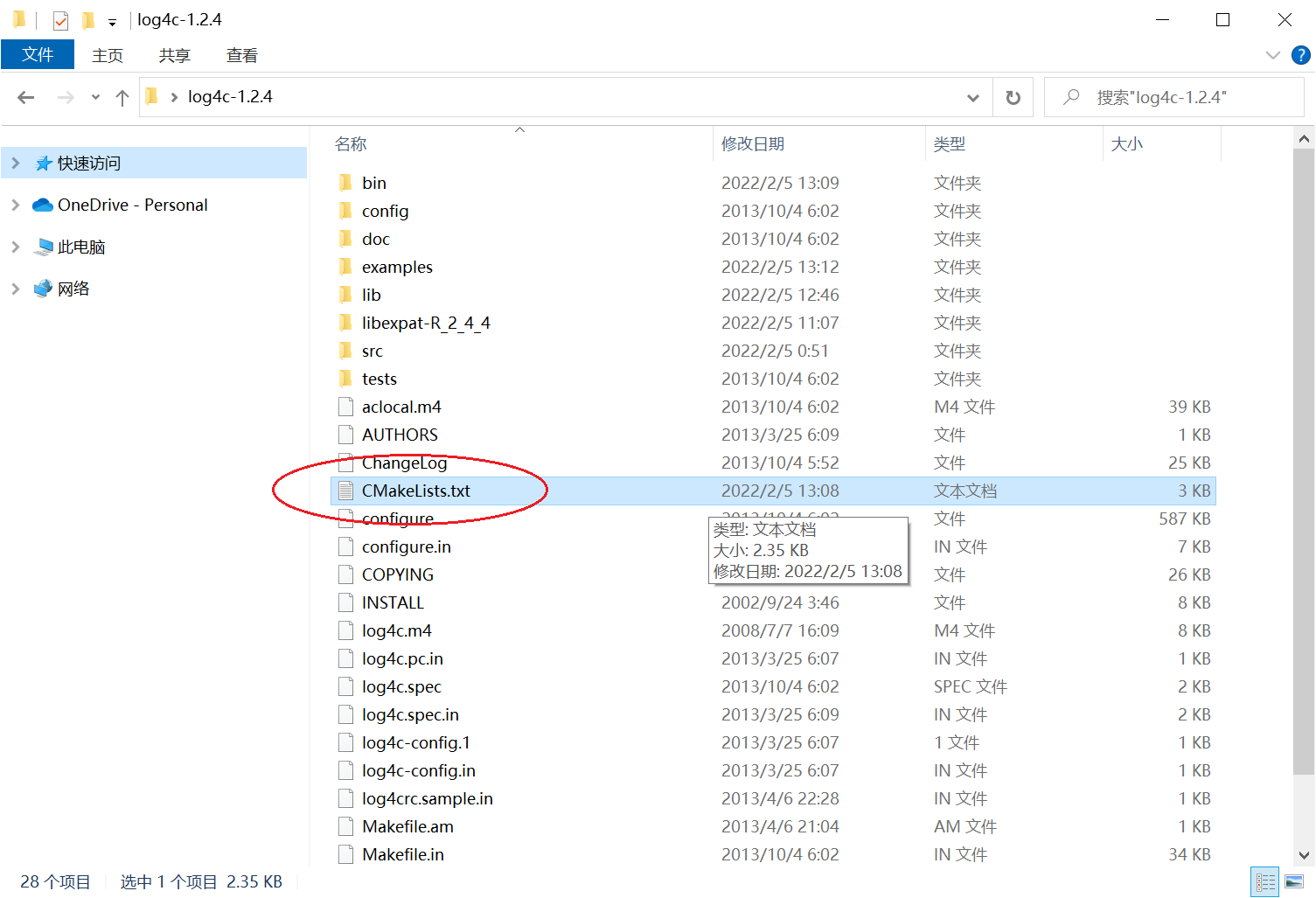 【小沐学C++】C++实现日志功能：log4c（Win10+VS2017+CMake）-CSDN博客