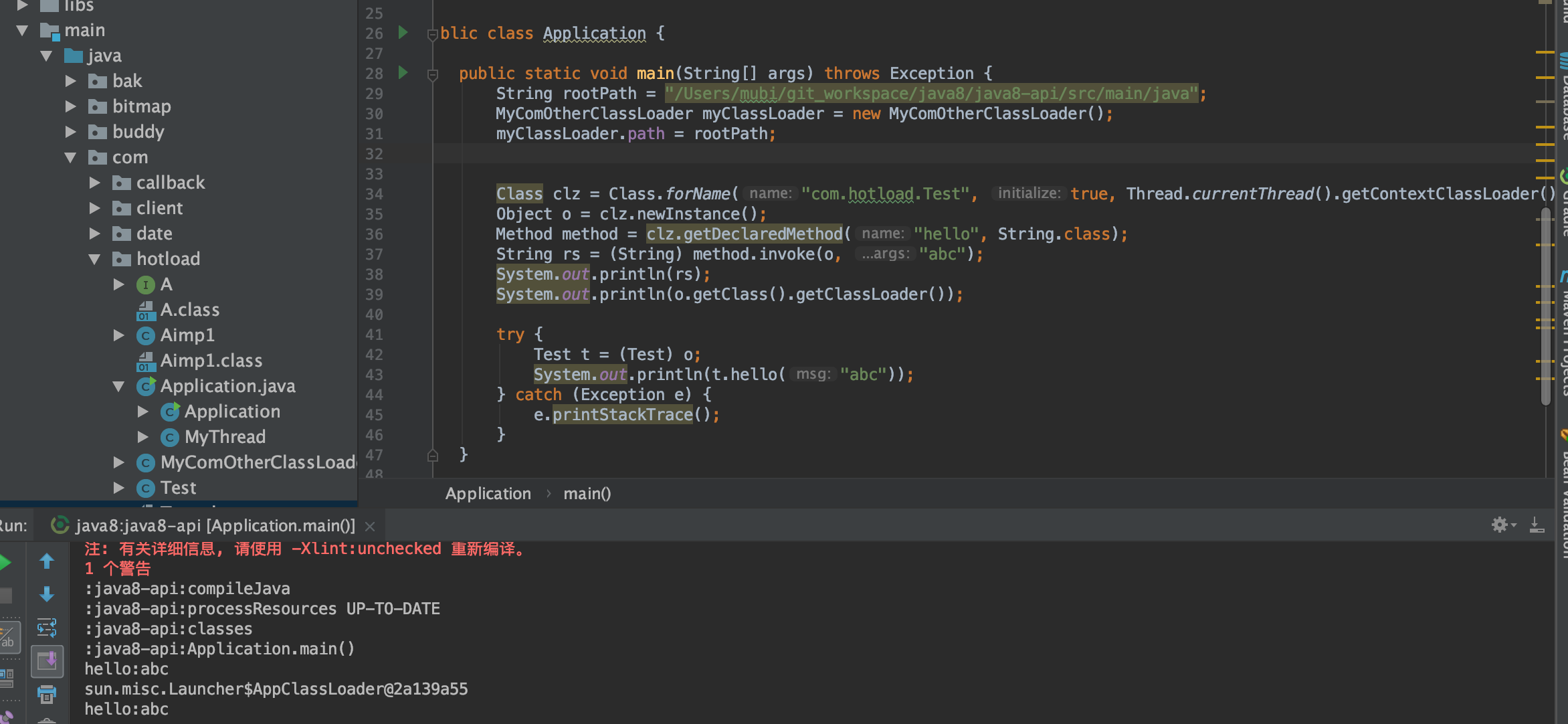 类加载器不同导致类型强制转换报错:java.lang.ClassCastException_同一个类转换报错java.lang.classcastexception,不同类加载器加载-CSDN博客