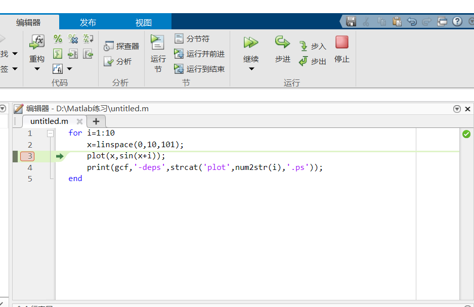 【台大郭彦甫】Matlab入门教程超详细学习笔记三：结构化程式与自定义函数（附PPT链接）_如何查看matlab内置函数-CSDN博客