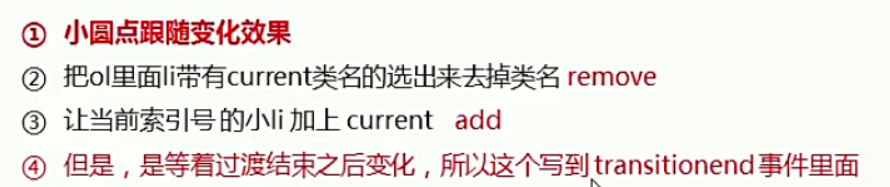 笔记 移动端事件，特效，插件，框架移动端事件插件 Csdn博客 
