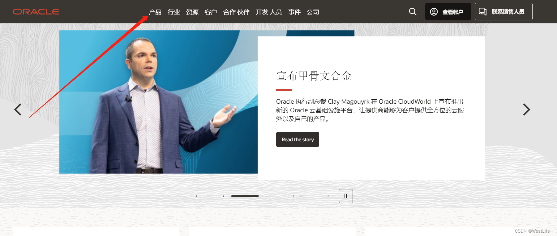 安装oracle和psql的详细教程以及配置环境方法桌面端软件数据库配置方法 Csdn博客