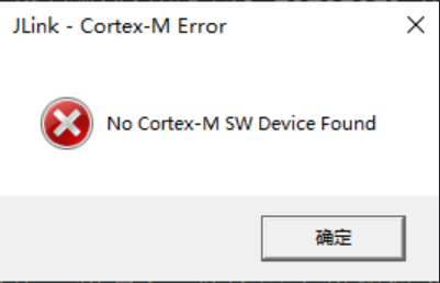 【避坑指南】GD32 KEIL中SW Device没有识别芯片，jlink下载不进去的问题-CSDN博客