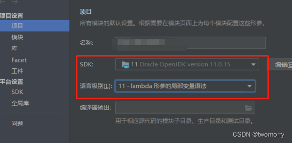 Mybatisplus 322报错cannot Invoke Objecthashcode Because Key Is Csdn博客 8029