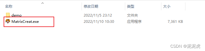 Dbc转excel；dbc转位定义；excel转dbc；excel转位定义；matrixcreat（四）之工具使用 Csdn博客