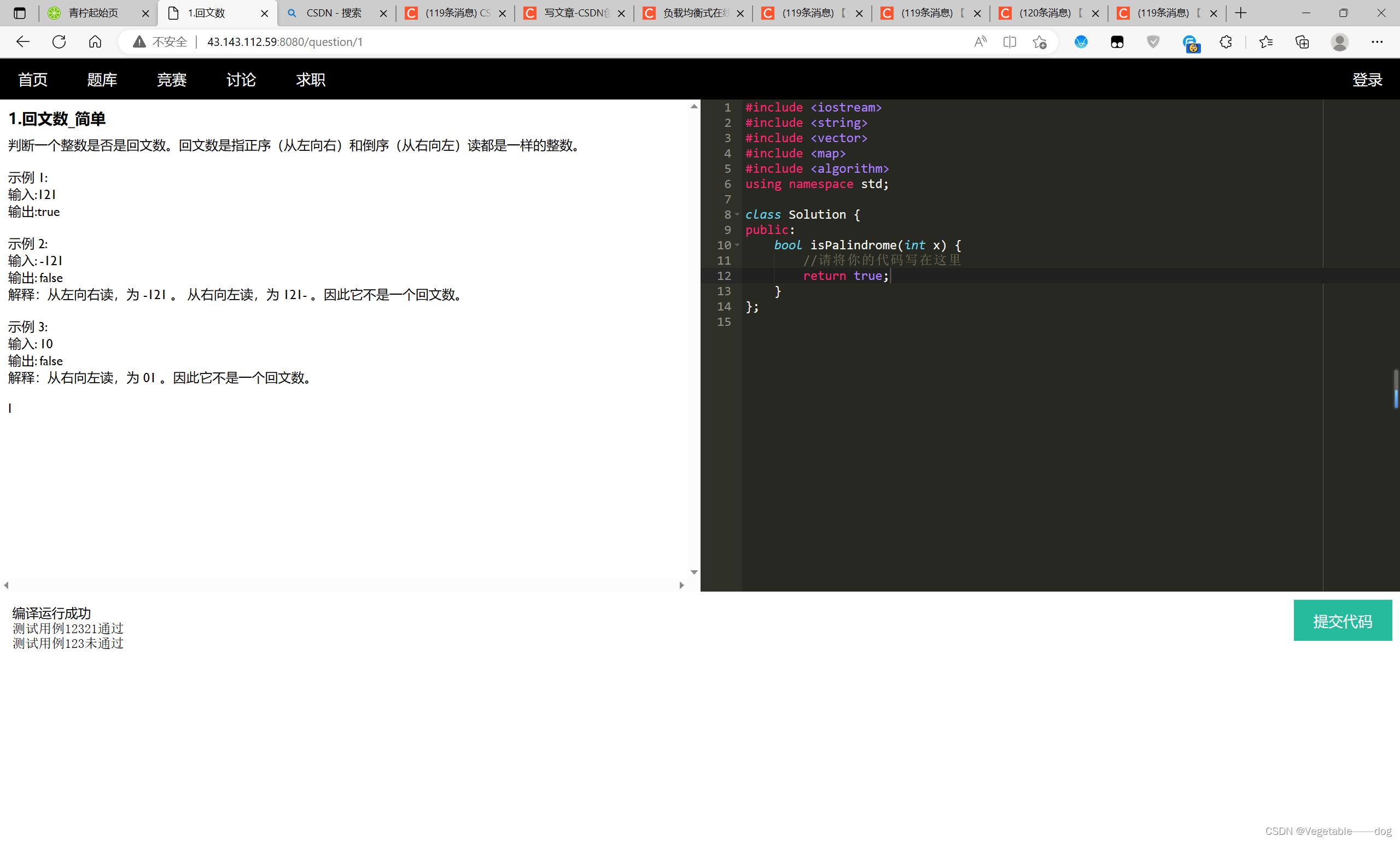 负载均衡式在线OJ_负载均衡在线oj-CSDN博客