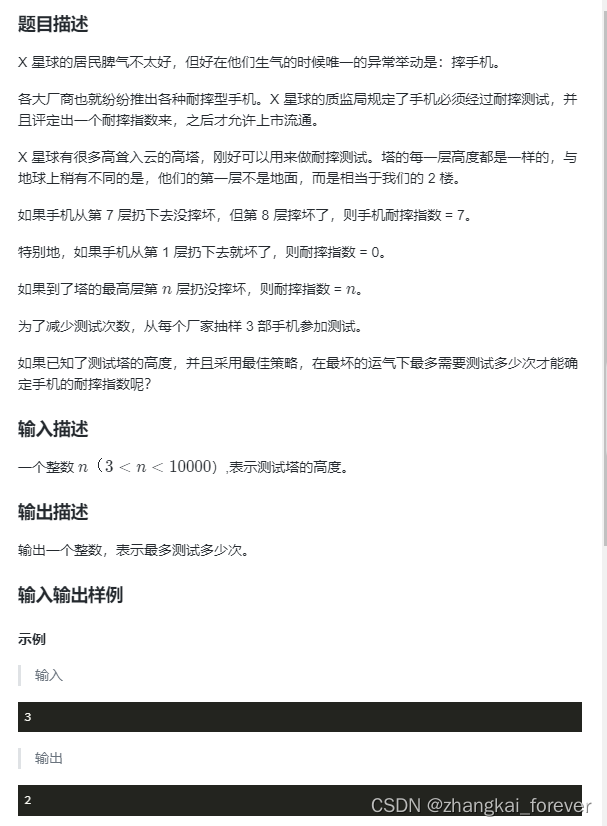（三）递归与递推已知一个数列的特点如下要求打印出第二十个数 Csdn博客 2934