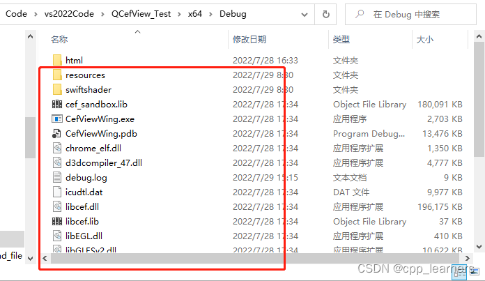 Qt vs2022使用QCefView控件与html通信_qcefview怎么跟网页进行交互-CSDN博客