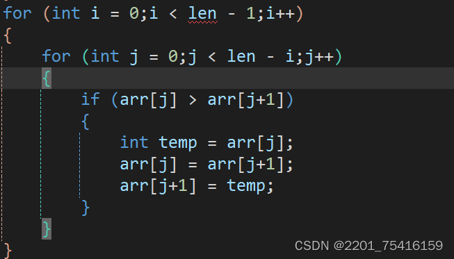 C语言常见的排序 C语言两种常见排序 Csdn博客