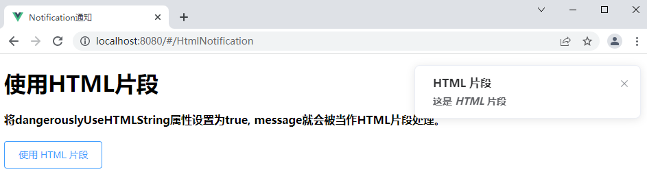 032_Notification通知_this.$notify-CSDN博客
