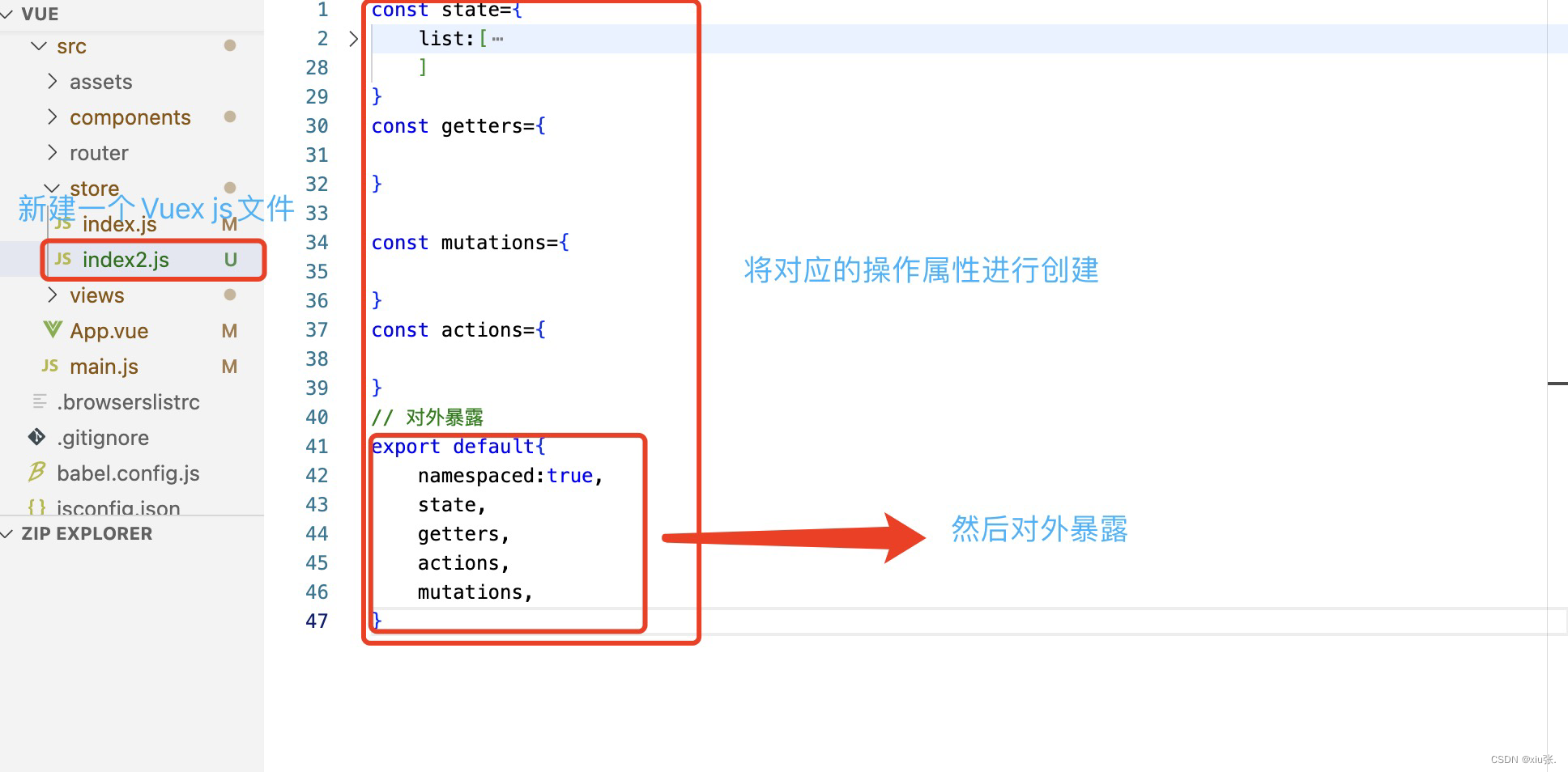 Vuex仓库超详细解析配图vue仓库平面图 Csdn博客