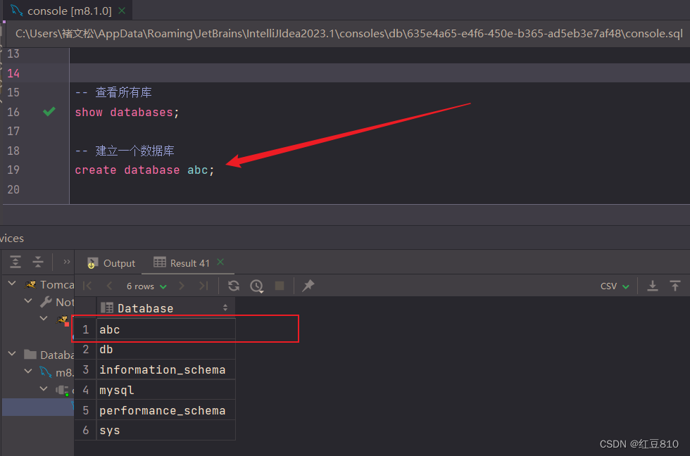 Mysql数据库中遇到no Database Selected 问题 Csdn博客