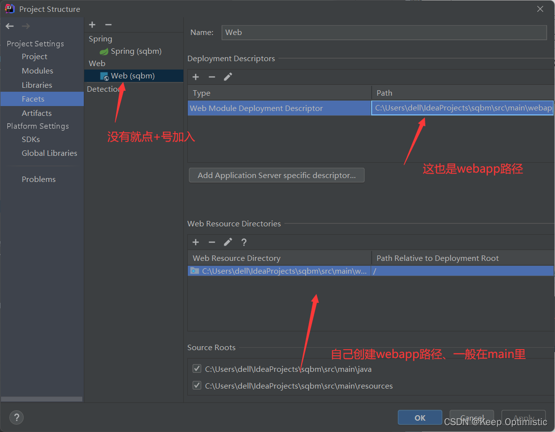 web项目搭建_wep项目搭建-CSDN博客