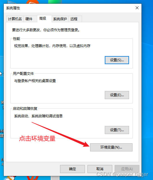 JDK-1.8环境变量的配置_jdk1.8环境变量配置-CSDN博客