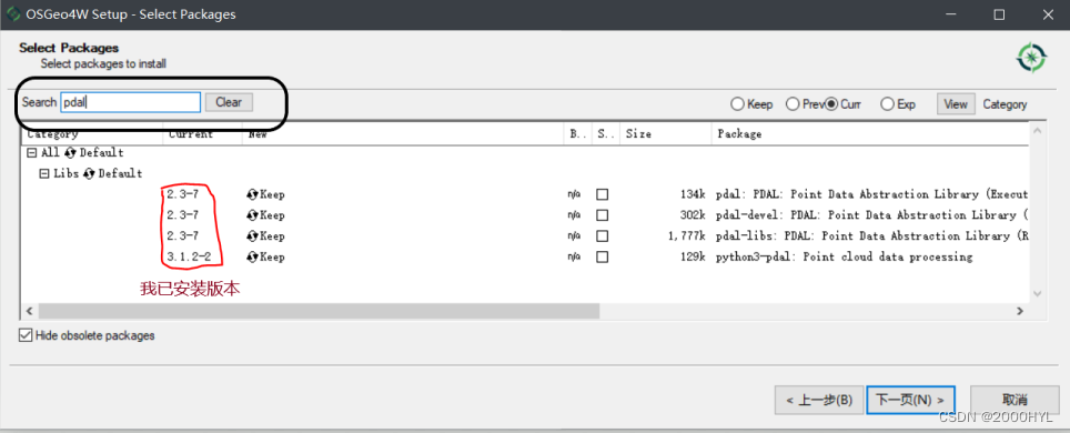 Cloudcompare2122使用vs2022带插件编译以及在wsl中编译cloudcompare【最新实践】cloudcompare213 Vs2022 Csdn博客