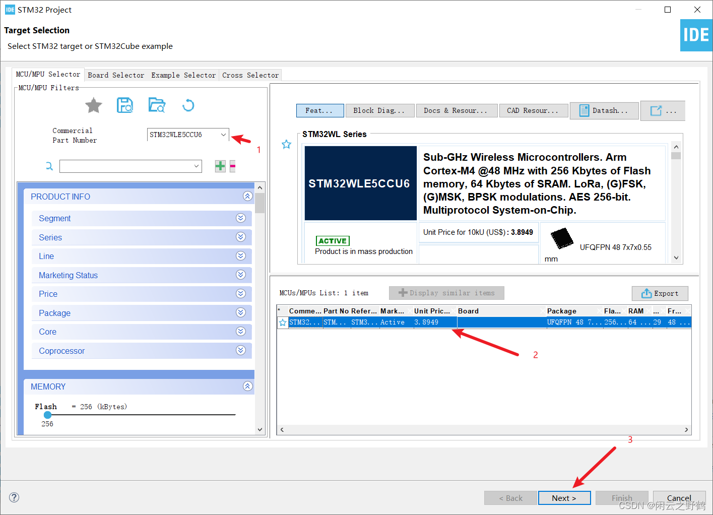 亿佰特E77模块（基于STM32WLE5CCU6）的使用（一篇就够了）-CSDN博客