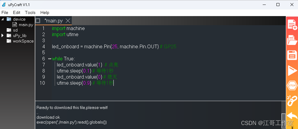 树莓派 Pico （一）点亮板载 LED & WS2812_pico ws2812-CSDN博客