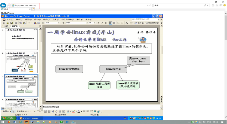 使用ffmpeg、hls和nginx搭建在线视频流媒体播放系统ffmpeg 在线dvlinker的博客 Csdn博客 
