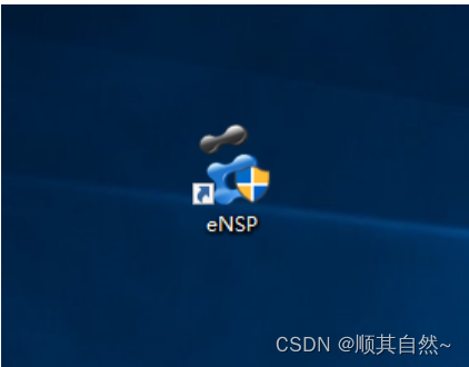 华为 eNSP 模拟器安装教程（内含下载地址）_ensp下载安装教程-CSDN博客