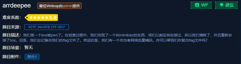 arrdeepee-CSDN博客