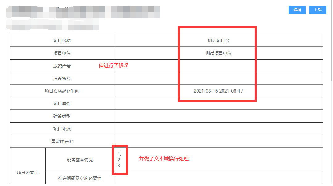 在Springboot环境下，使用Docx4J + Freemarker 完成word docx文件生成与Pdf文件转换（附带兼容linux ...