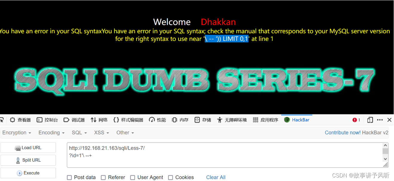 SQLi-lab（1-10）_sqli-labs怎么找闭合-CSDN博客