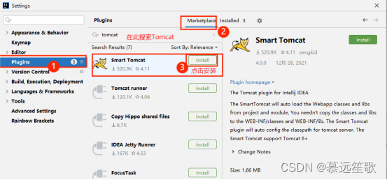Servlet与Tomcat插件安装_servlet安装教程-CSDN博客