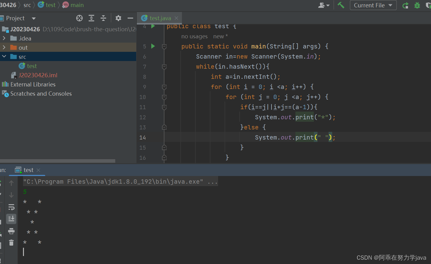 【Java题】打印X形状图案_使println用*号编程输出一副图案-CSDN博客