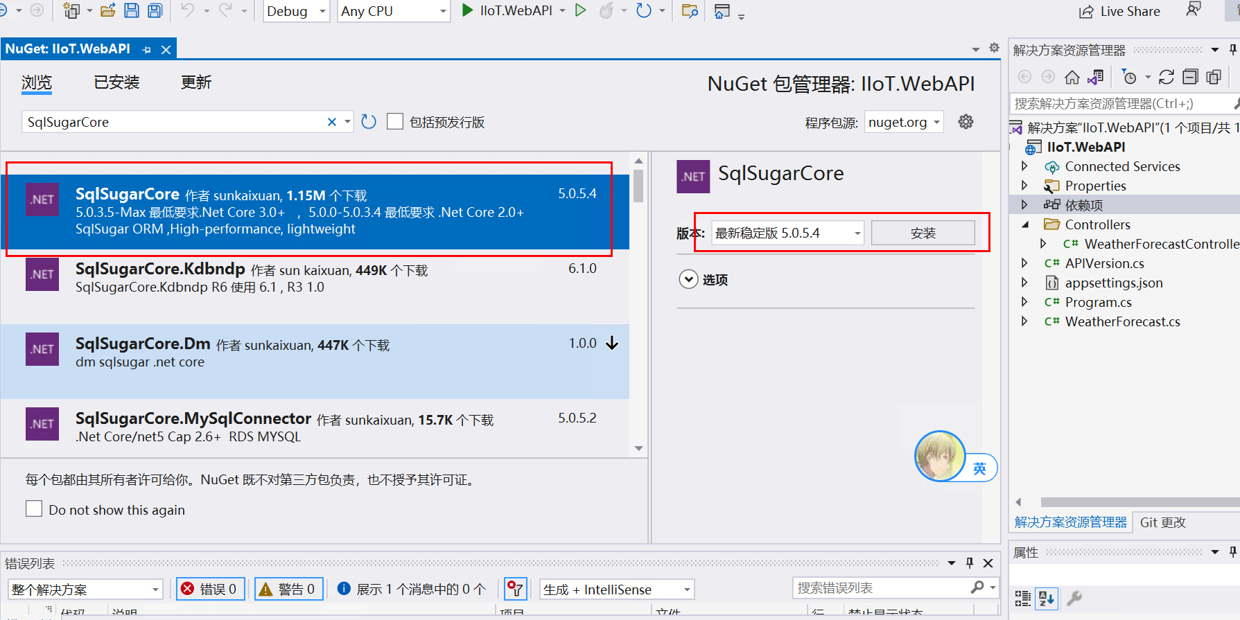 基于.NET6搭建WebAPI项目_builder.services.addcontrollers();-CSDN博客