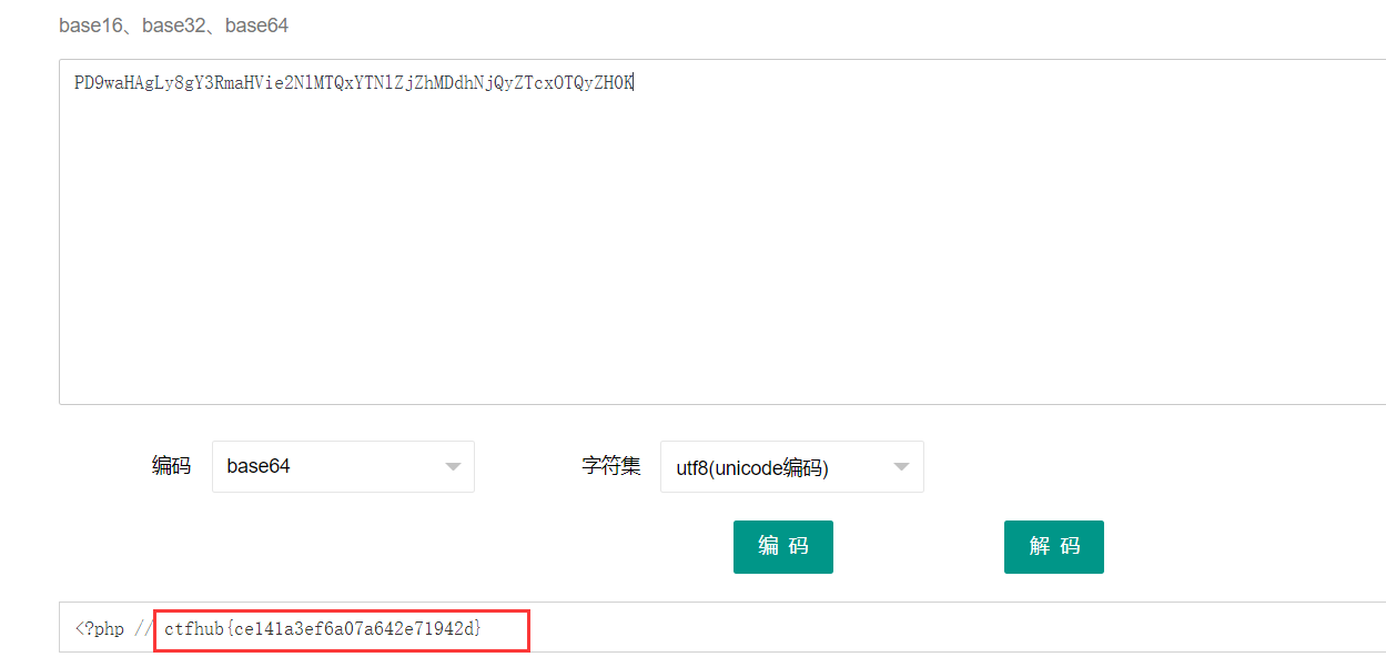 CTFHub技能树笔记之RCE：命令注入、过滤cat、过滤空格_ctf命令注入-CSDN博客