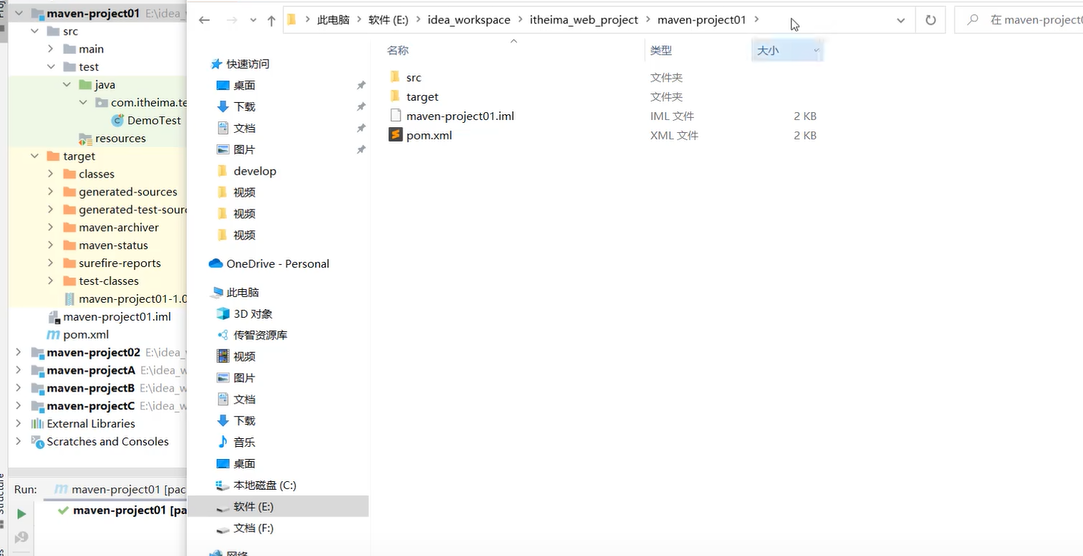 Java202303java学习笔记第四十五天javaweb Maven生命周期2 前端导师歌谣 博客园