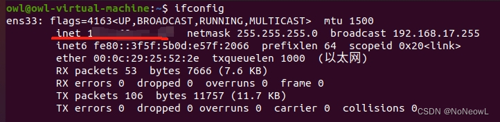 【学习笔记01】从虚拟机安装到Fisco Bcos Docker部署_fisco bcos安装-CSDN博客