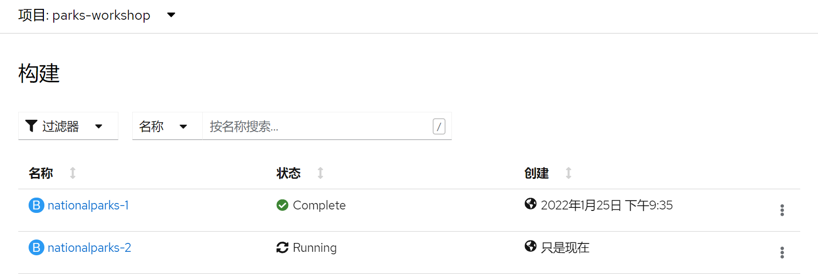 OpenShift 4 - 全图形化 Step-by-Step 部署容器应用（附视频）_openshift4部署-CSDN博客
