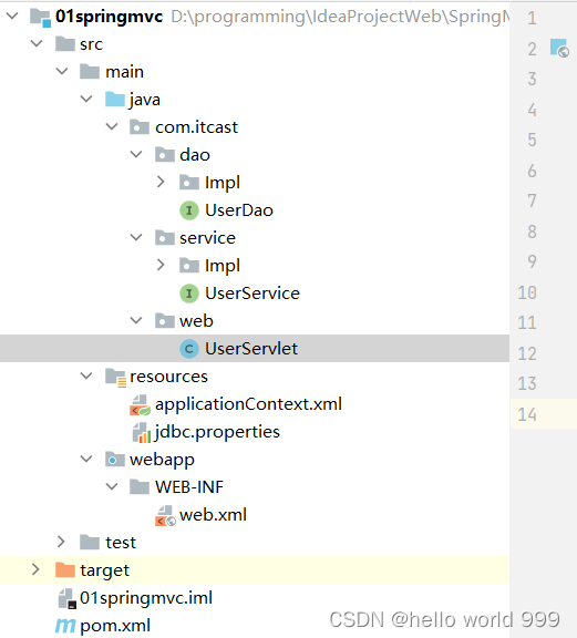 【SpringMVC】01：快速入门_第1关:springmvc-CSDN博客