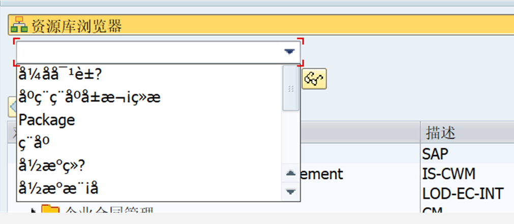 SAP 各种问题大全(汇总)_sap常见问题及解决方法-CSDN博客