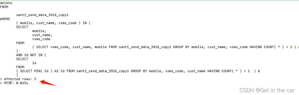 MySQL数据去重_mysql 数据去重-CSDN博客