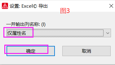 EPLAN 导出EXCEL部件汇总表_eplan中怎么输出.epl格式-CSDN博客