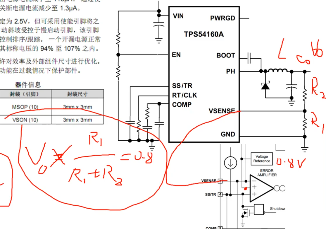 【学习笔记·4】DRV8301测电流原理及电路二次完善_drv8301 电路-CSDN博客