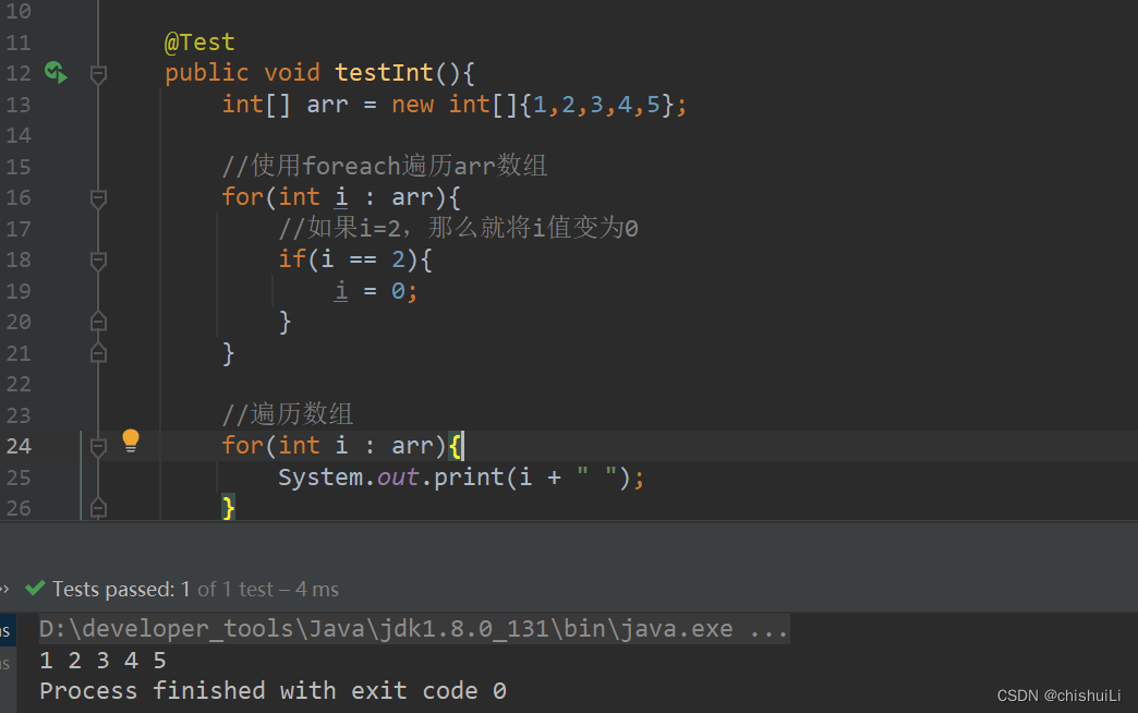 forEach对原数组的操作_foreach会改变原数组吗-CSDN博客